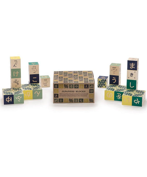 Japanese Language Blocks – Jasper Junior